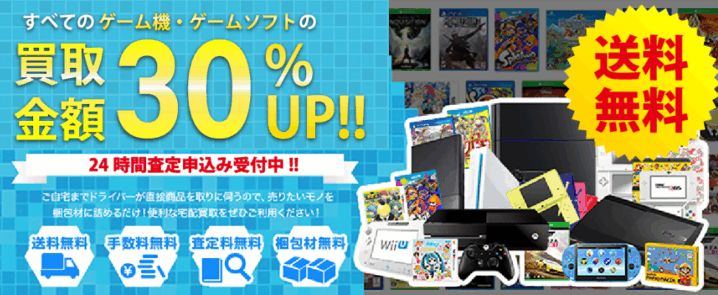 【Switch2 プロコンをPCで使う完全ガイド】接続方法からSteam設定、トラブル対処まで徹底解説！ | ゲーム買取堂